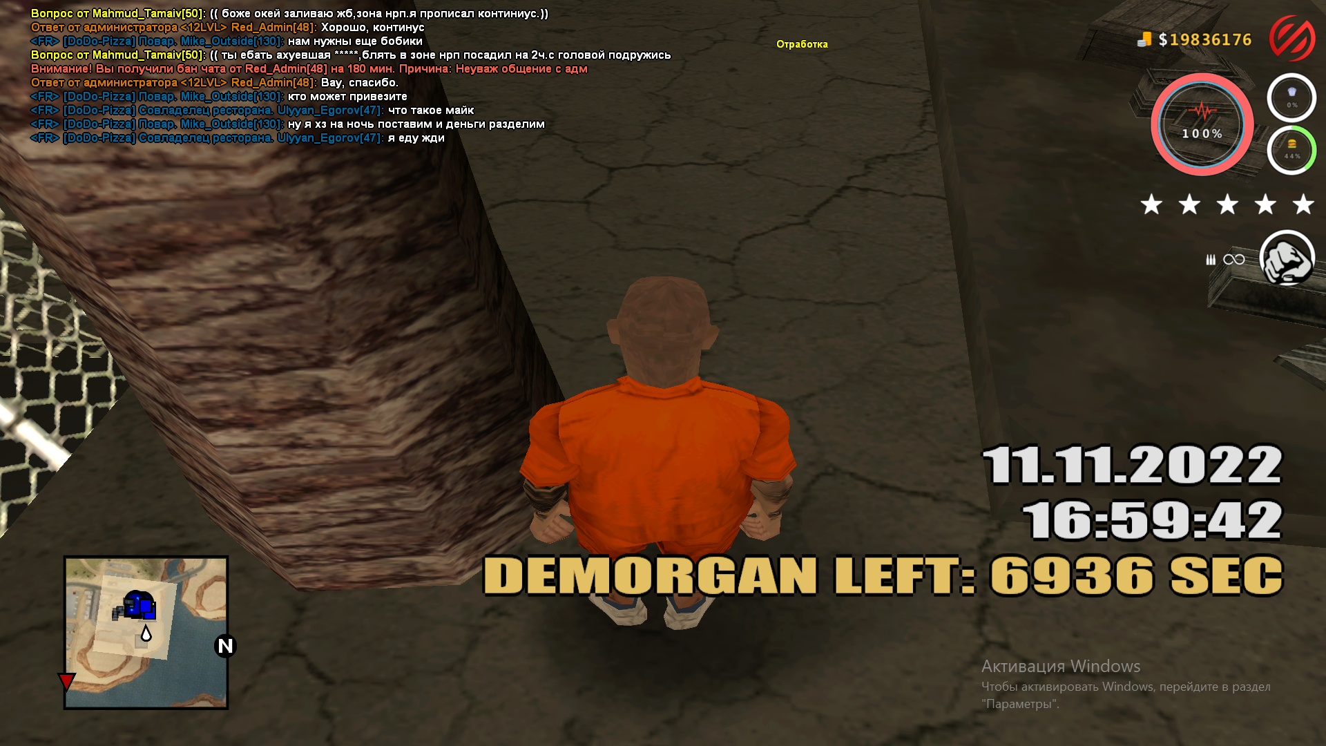 Red_Admin - Жалобы на администрацию проекта - Samp-Net Role Play