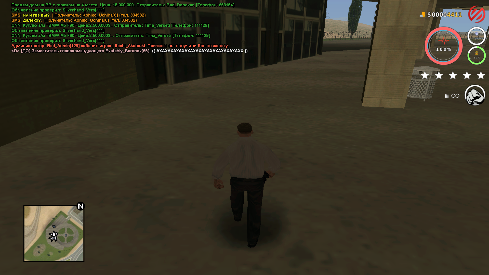 Red_Admin || По железу - Жалобы на администрацию проекта - Samp-Net ...